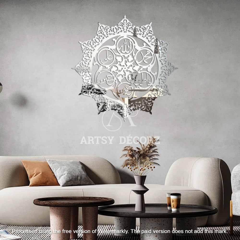 Caligraphy Ayat Noor Wall Art – Artsy Decorz
